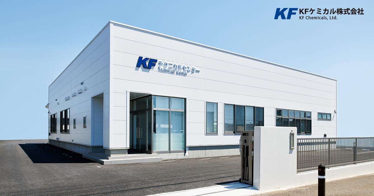 KFロードメンテN | KFケミカル